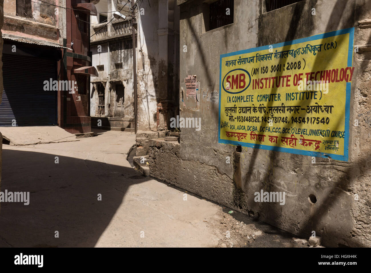 Ayodhya street hi-res stock photography and images - Alamy