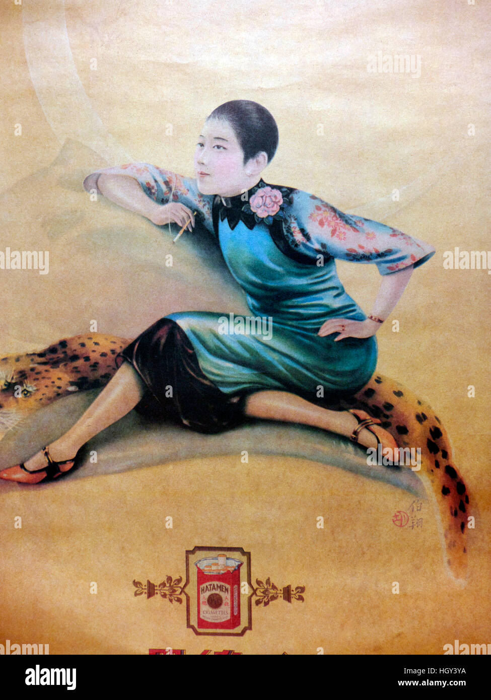 Nostalgic Vintage Chinese Cigarette Poster Stock Photo - Alamy