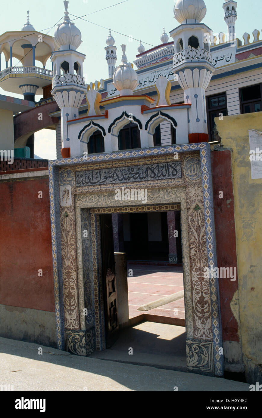 Saidu sharif hi-res stock photography and images - Alamy