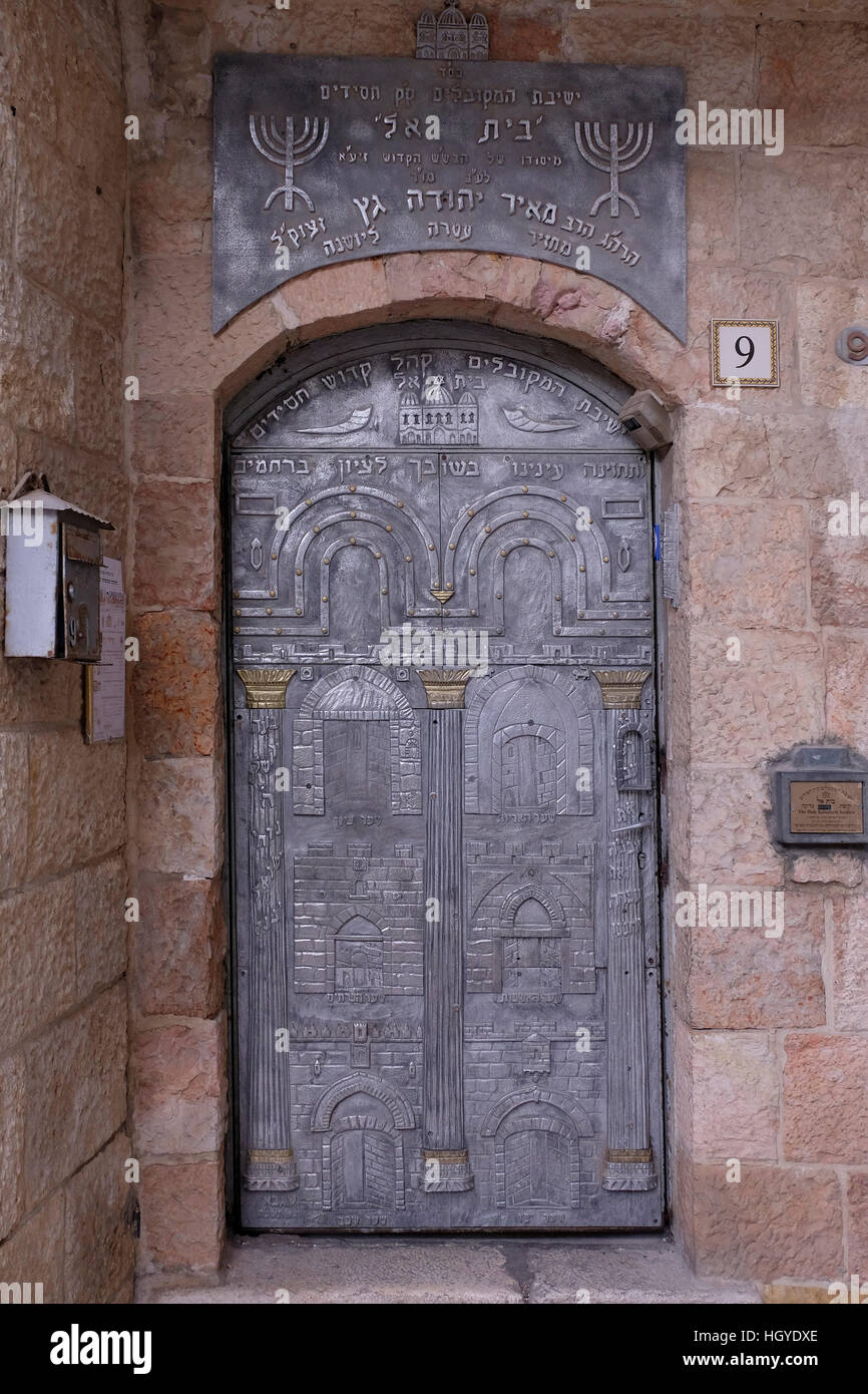 Gates of the old city hi-res stock photography and images - Alamy