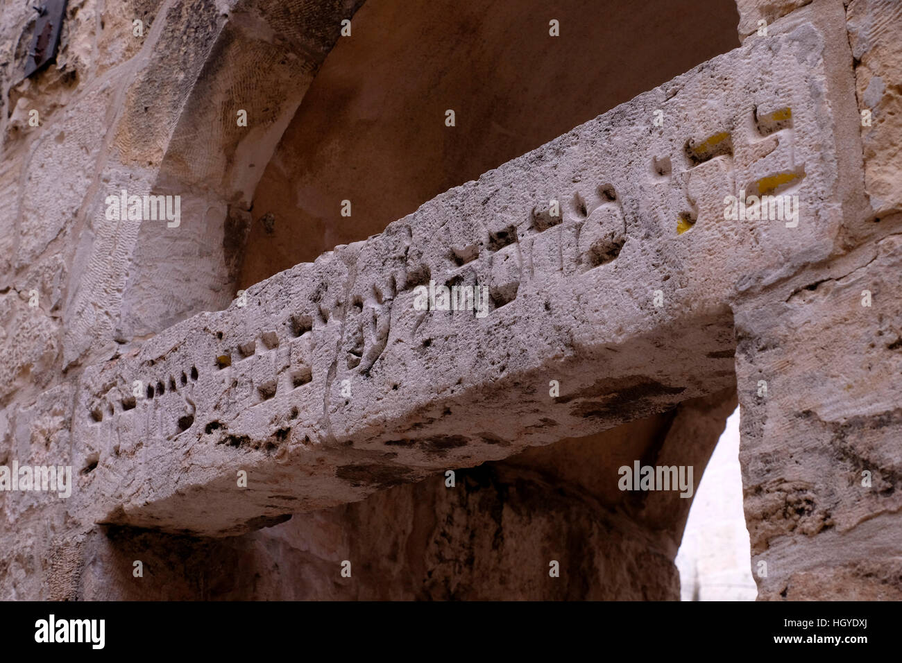 Lintel with inscription in Hebrew at the entrance to Batei Mahseh ...