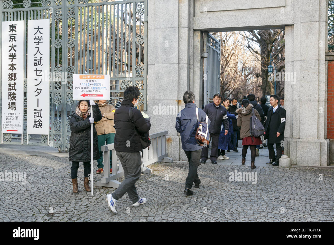 Tokyo, Japan. 14th Jan, 2017. A Japanese student arrives at Tokyo ...
