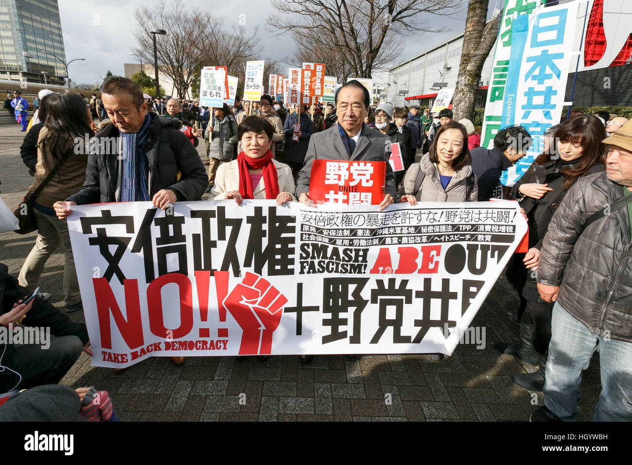 Koichiro watanabe hi-res stock photography and images - Alamy