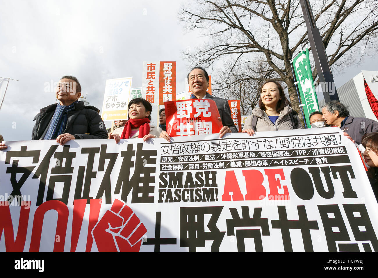 Tokyo, Japan. 14th Jan, 2017. (L to R) Japanese politicians Koichiro ...