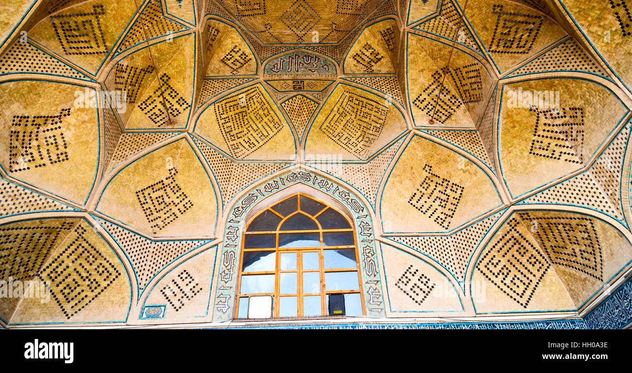 blur in iran abstract texture of the religion architecture mosque roof ...