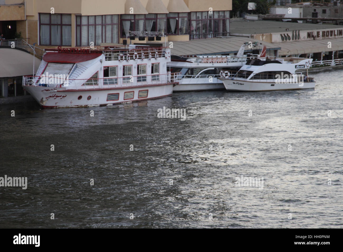 Cairo river boat hi-res stock photography and images - Alamy