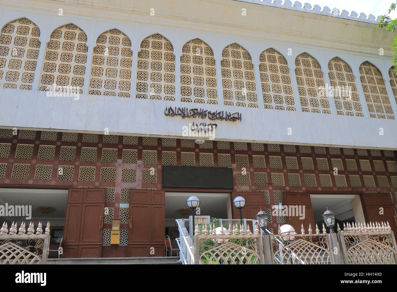 Mosque and Islamic centre building on Nathan Road in Hong Kong Stock ...