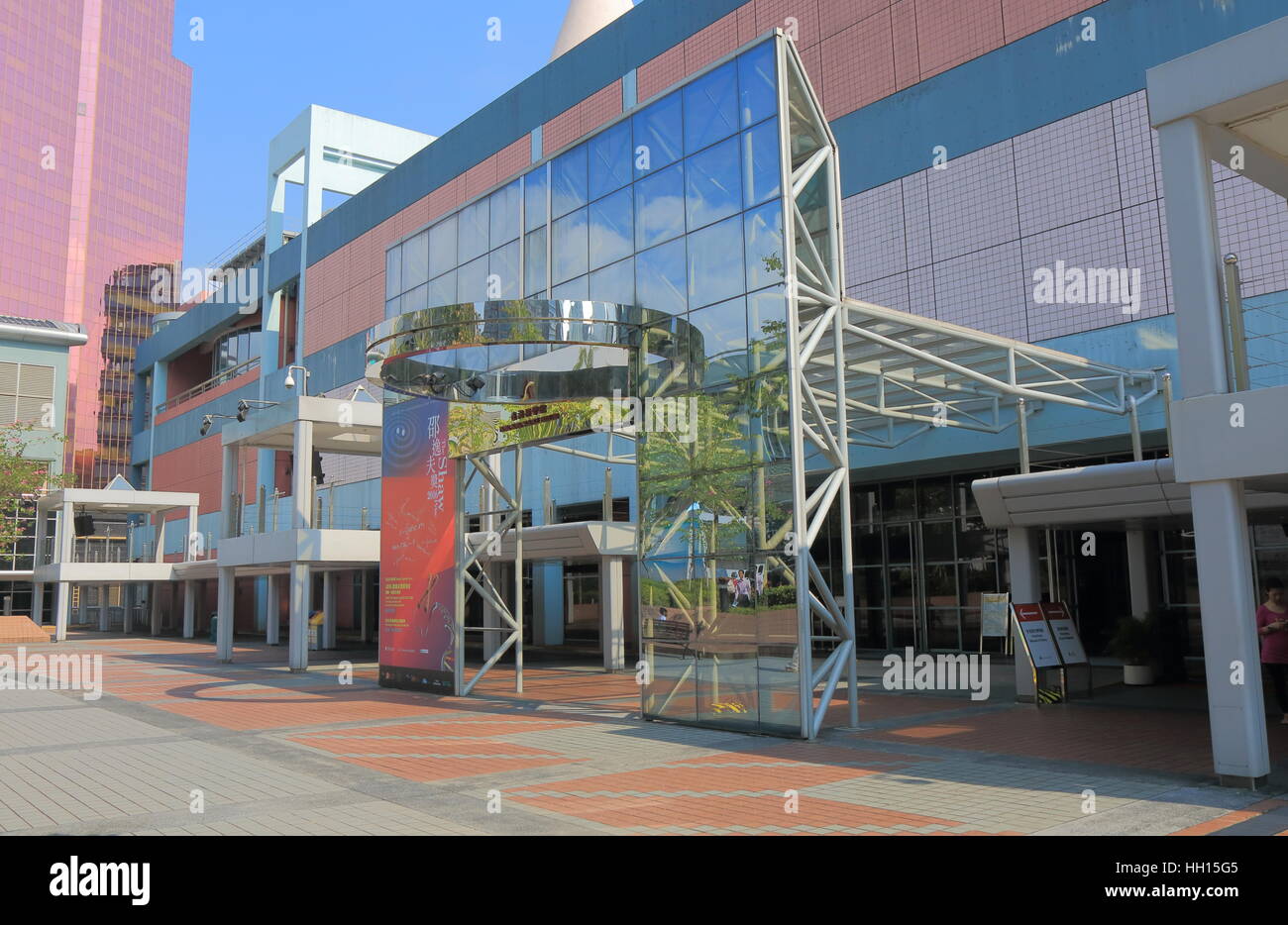 Hong kong science museum hi-res stock photography and images - Alamy