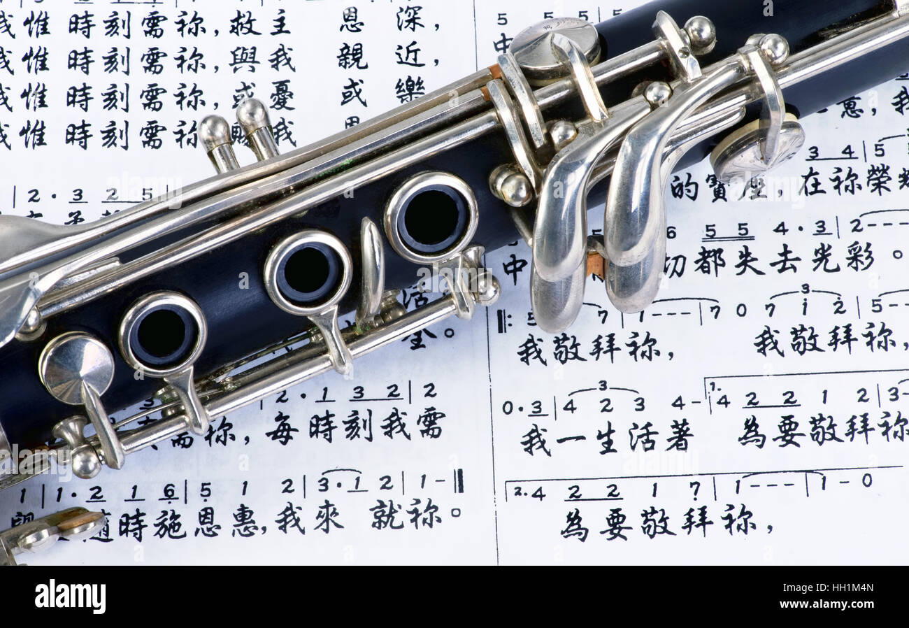 Chinese scale hi-res stock photography and images - Alamy