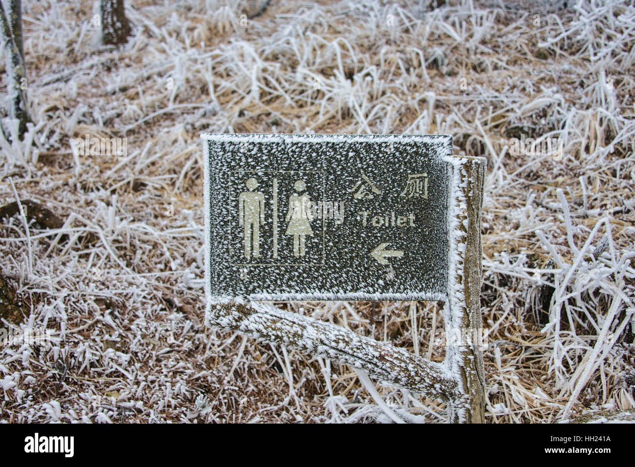 Frozen toilet sinage in Huangshan National Park, Anhui, China Stock ...