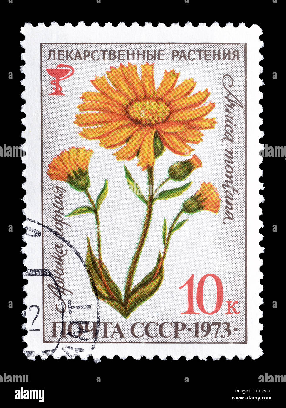 Ussr 1973 hi-res stock photography and images - Alamy