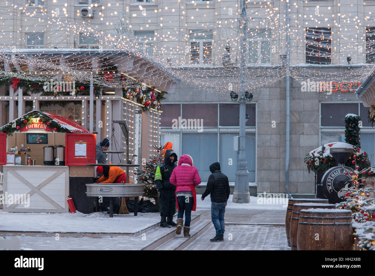 Moscow, Russia. Sunday, January 15, 2017. Unidentified, unrecognizable ...