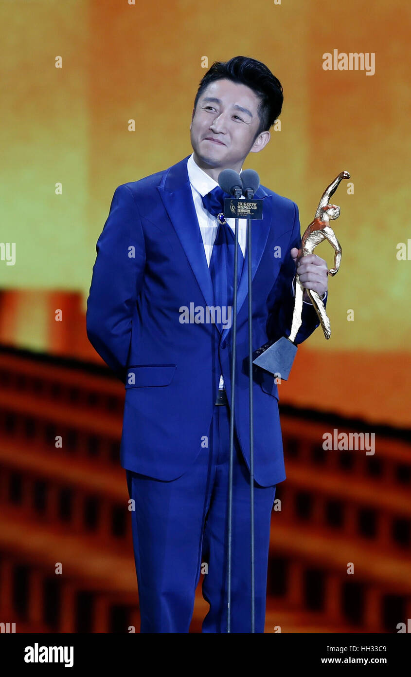 Chinas shiming zou hi-res stock photography and images - Alamy