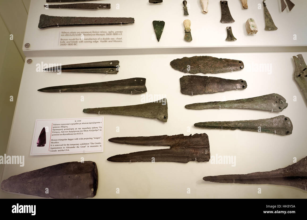 Explere crete hi-res stock photography and images - Alamy