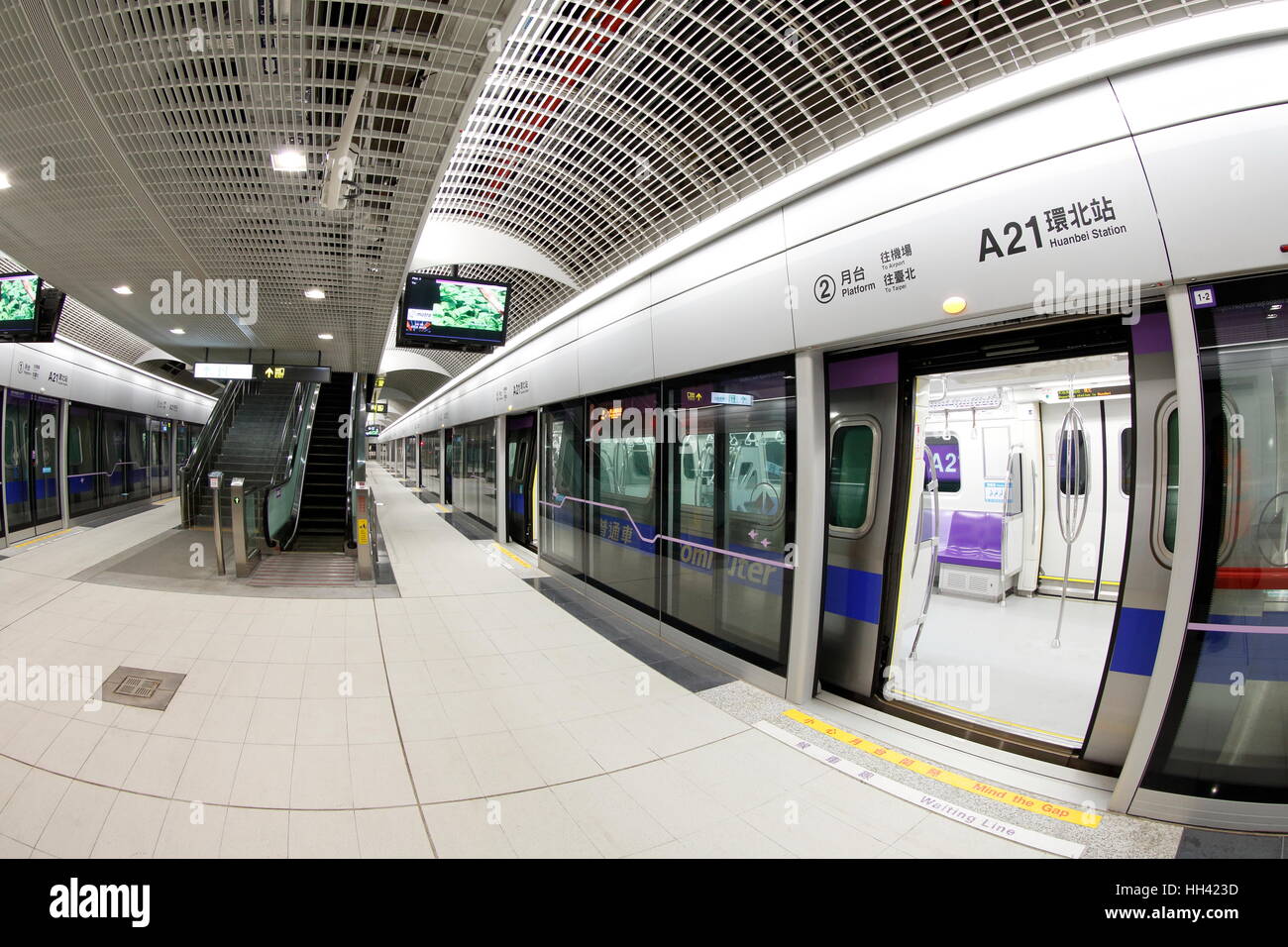 Taoyuan International Airport Access MRT System Stock Photo - Alamy