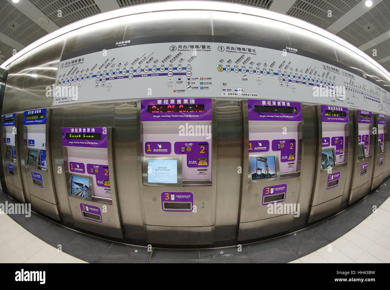 Taoyuan International Airport Access MRT System Stock Photo - Alamy