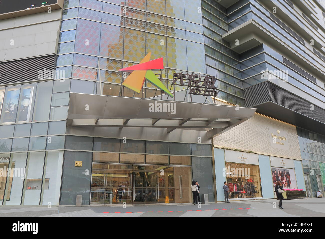 Joy city mall shanghai hi-res stock photography and images - Alamy