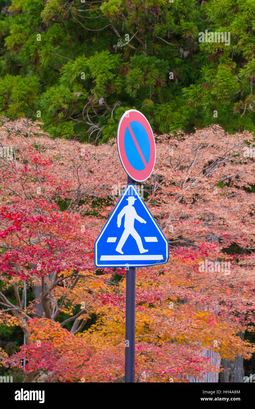 Japan kyoto warning sign hi-res stock photography and images - Alamy