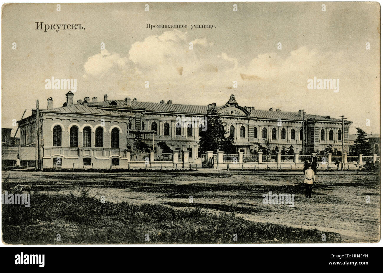 Ikutsk, Siberia, Russia - The Industrial School Stock Photo - Alamy