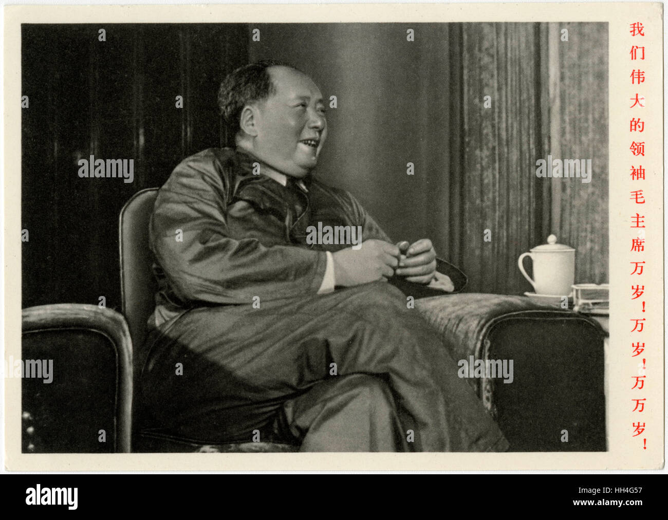Mao zedong hi-res stock photography and images - Alamy