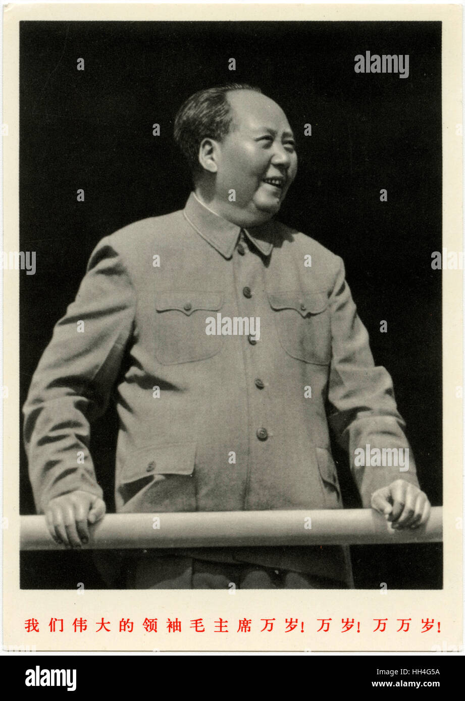 Chinese communist party mao hi-res stock photography and images - Alamy