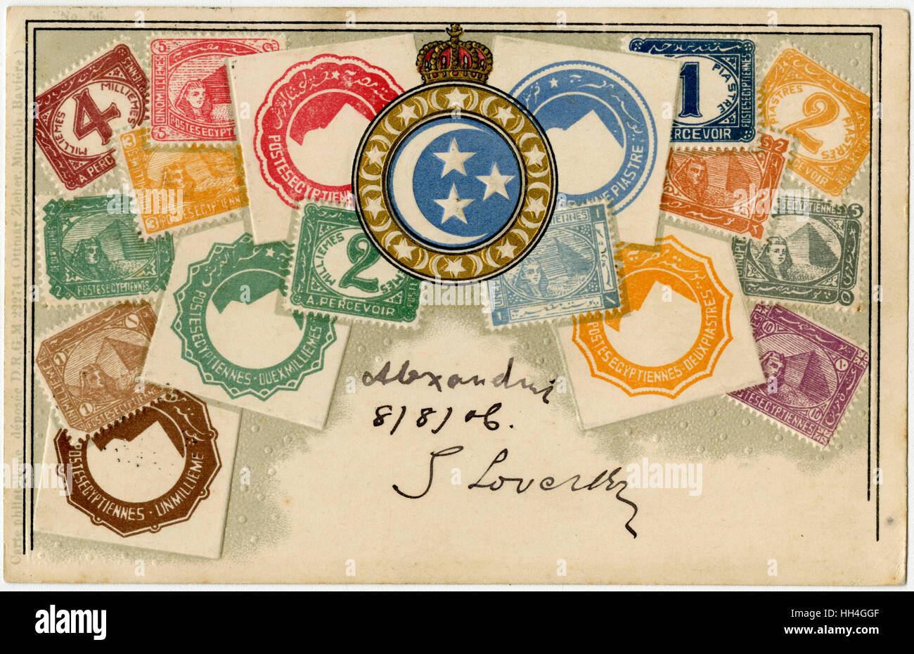 Egypt postage stamp hi-res stock photography and images - Alamy