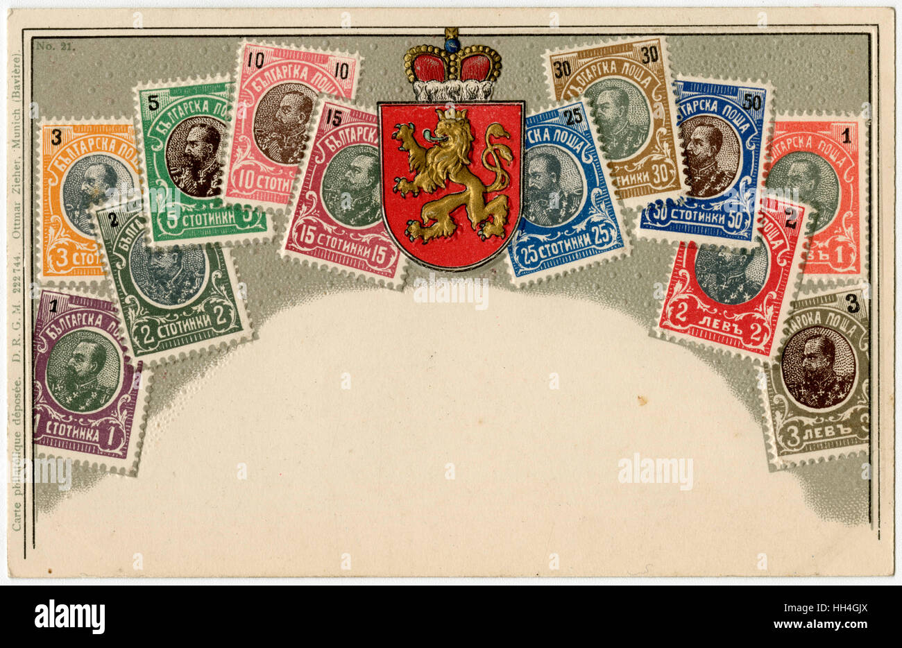 Bulgaria postage stamp hi-res stock photography and images - Alamy