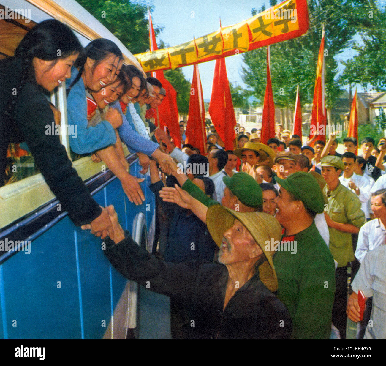 China communist beijing hi-res stock photography and images - Alamy