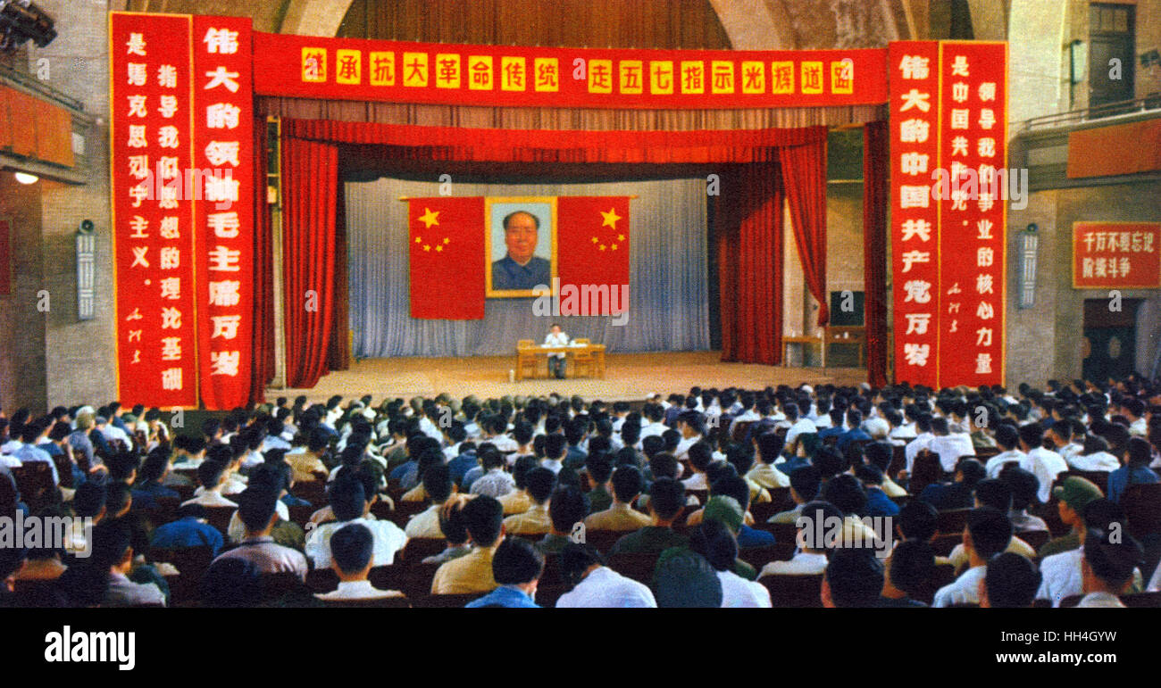 Mao propaganda education hi-res stock photography and images - Alamy