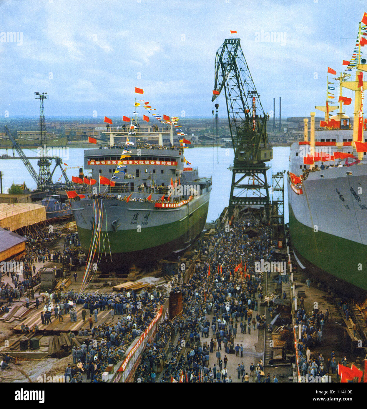 Communist China - shipbuilding yard Stock Photo - Alamy