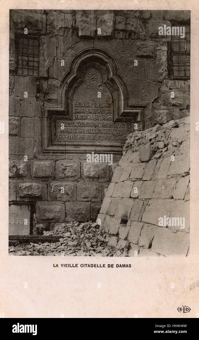 Damascus, Syria - Carving in the wall of the Old Citadel Stock Photo ...