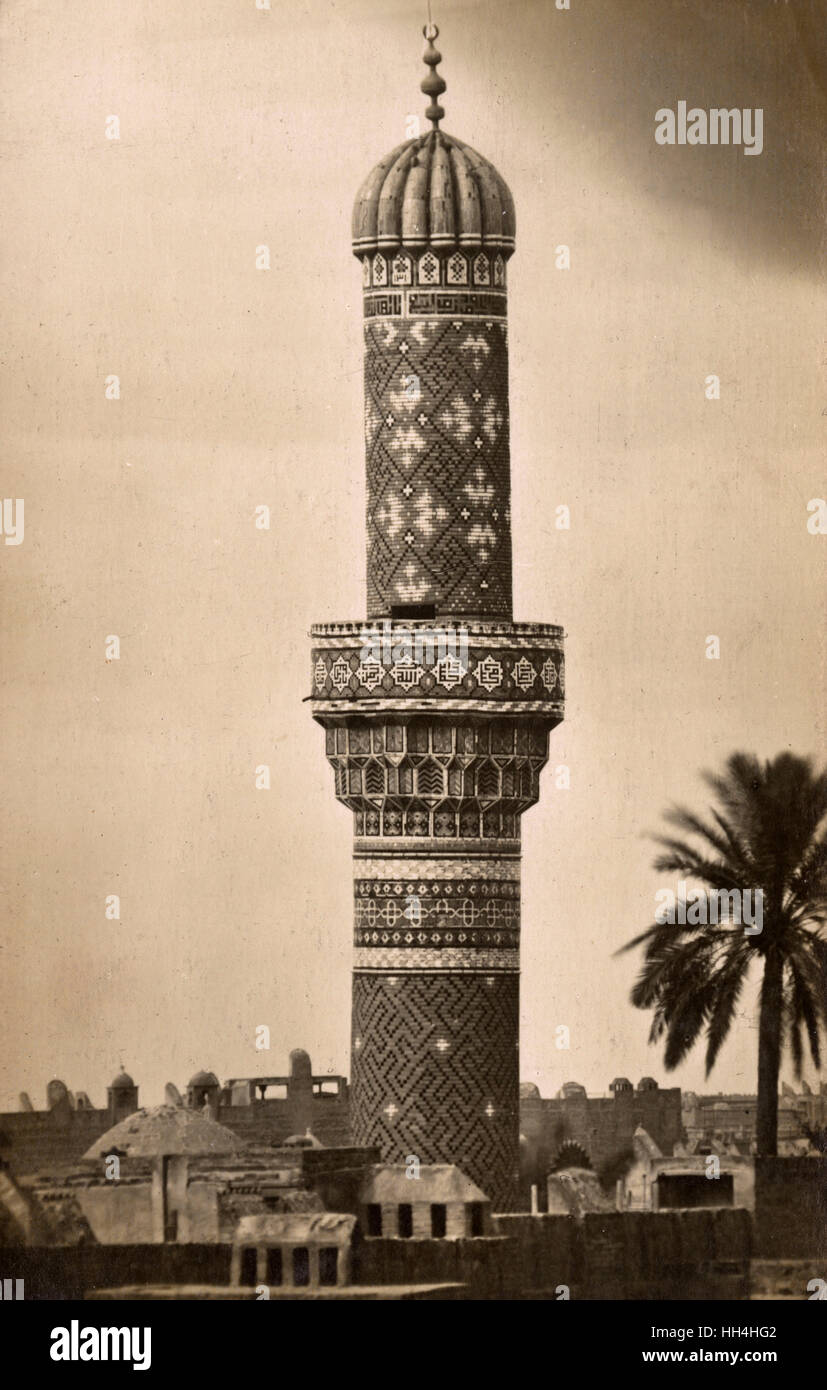 Ornate minaret in Baghdad, Iraq Stock Photo - Alamy