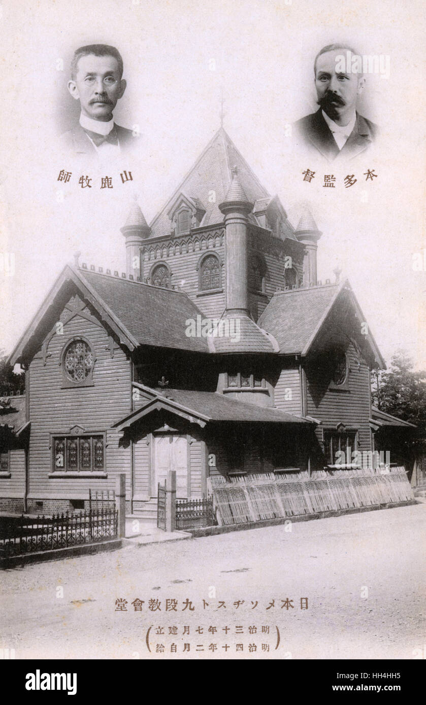 Christian religion church methodist hi-res stock photography and images ...