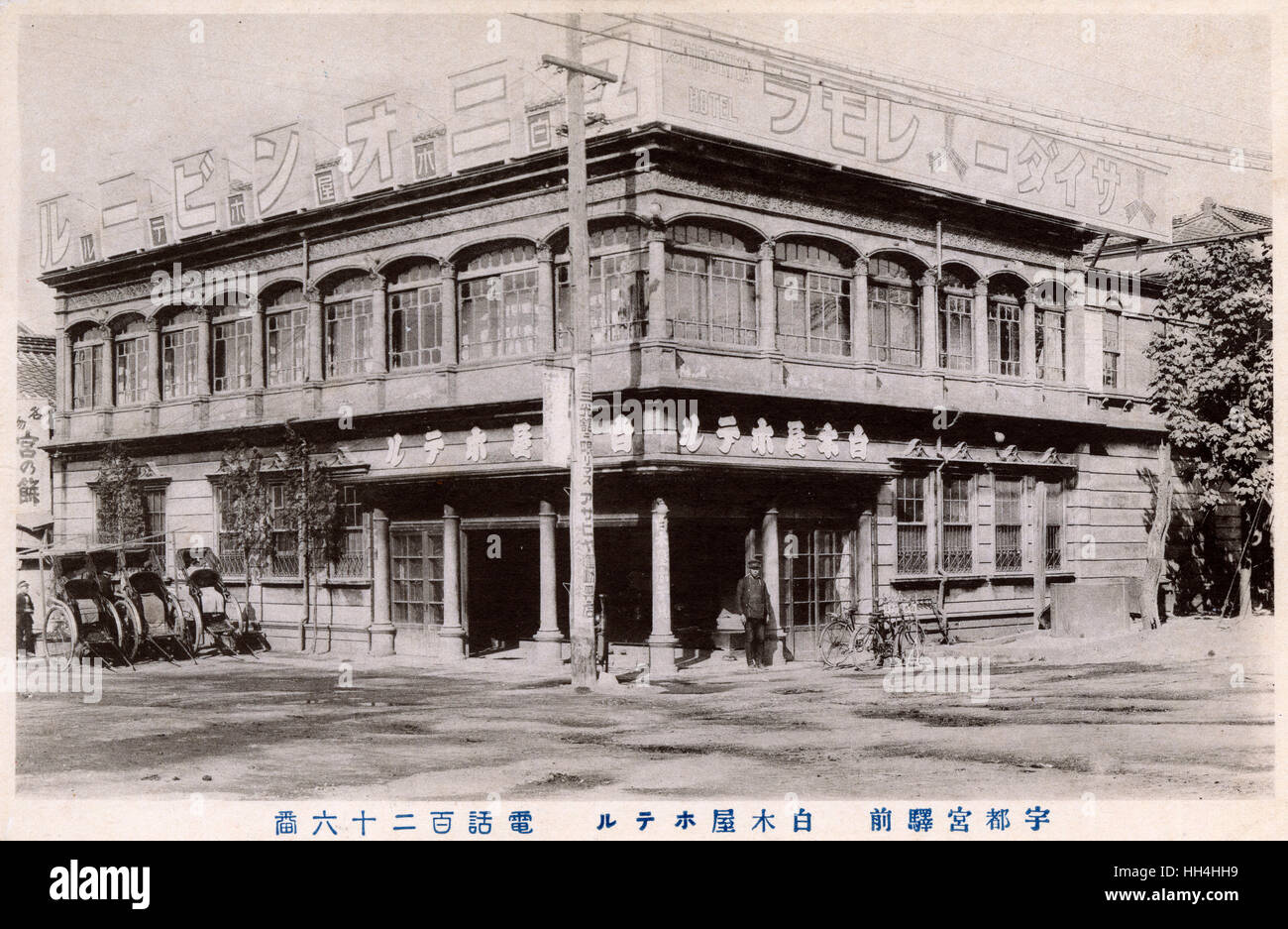 Large corner building in utsunomiya hi-res stock photography and images ...