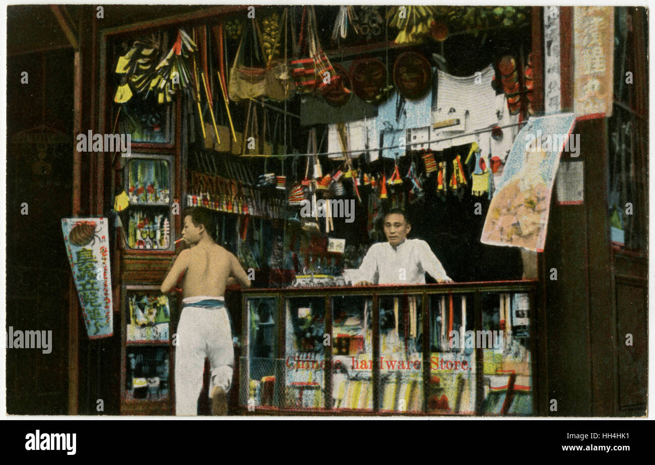 Chinese hardware store hi-res stock photography and images - Alamy