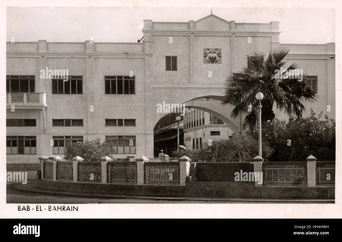 Market building in Manama, Bahrain, Persian Gulf Stock Photo - Alamy