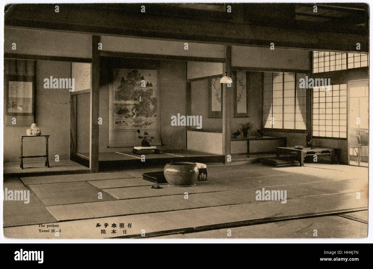 Japanese sliding doors hi-res stock photography and images - Alamy