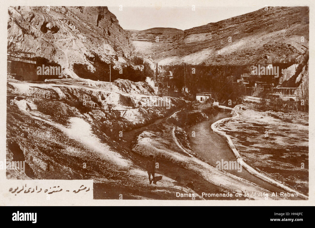 Al rabwa hi-res stock photography and images - Alamy