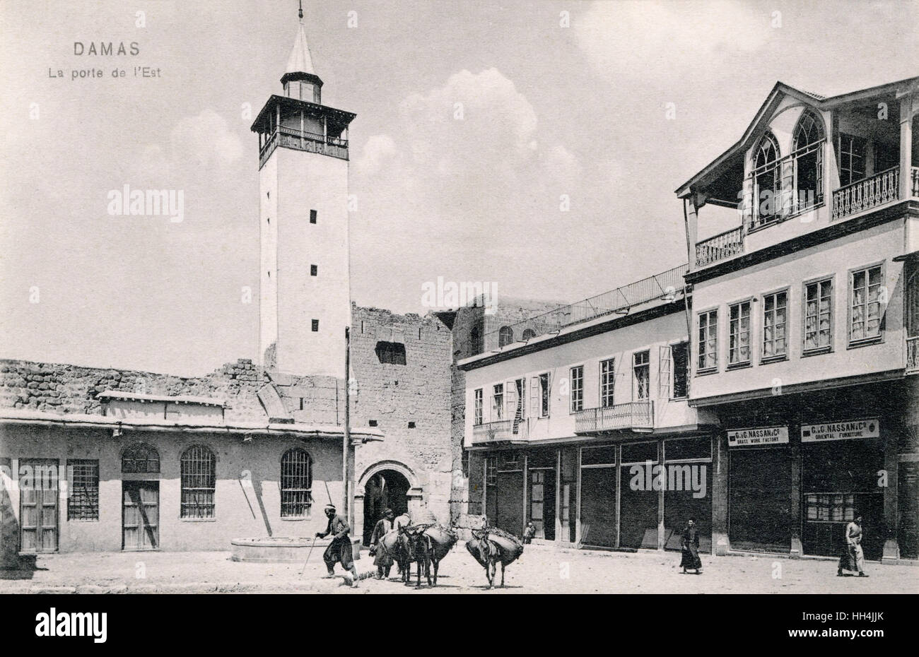 El sharqi hi-res stock photography and images - Alamy