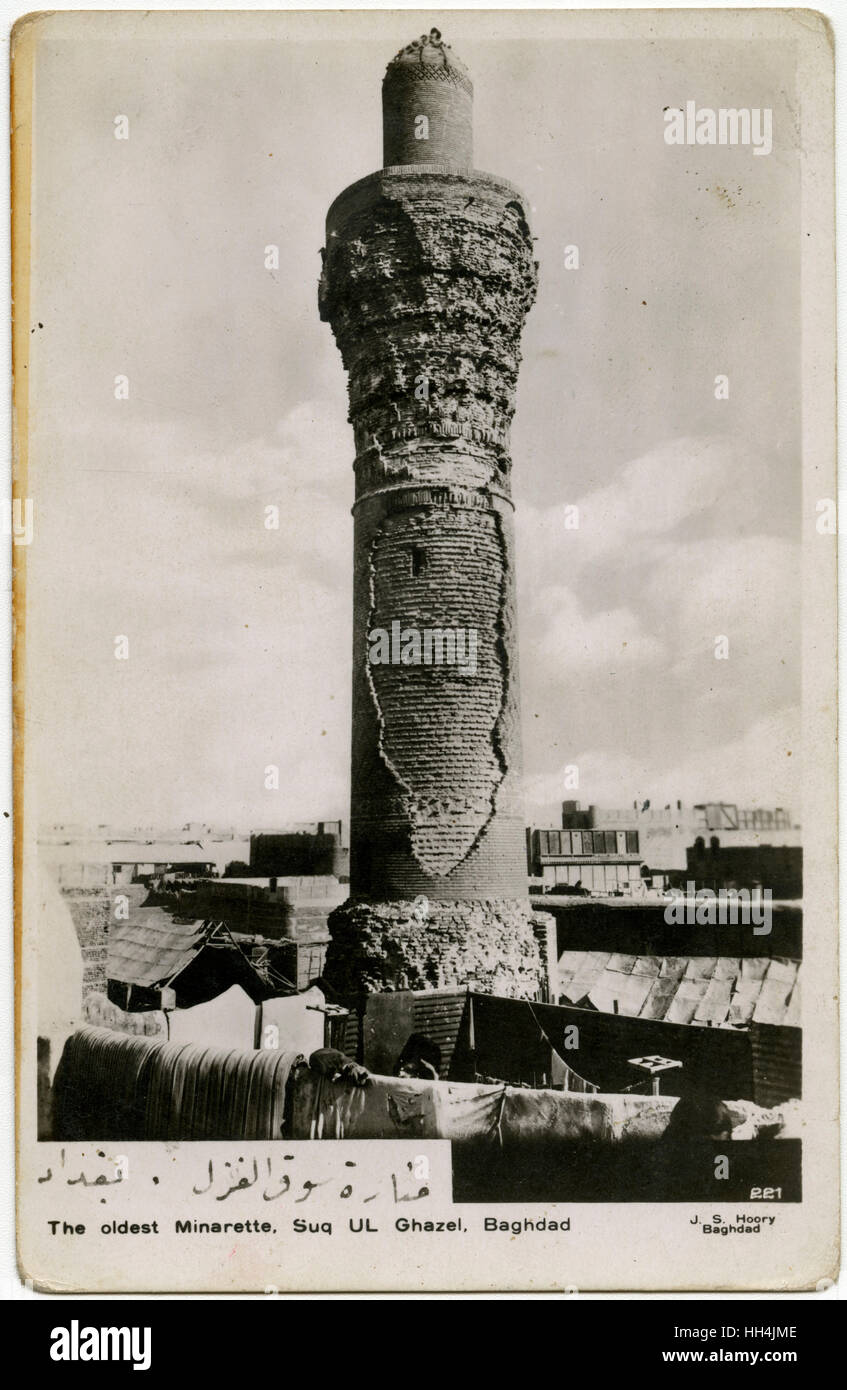 Abbasid mosque hi-res stock photography and images - Alamy