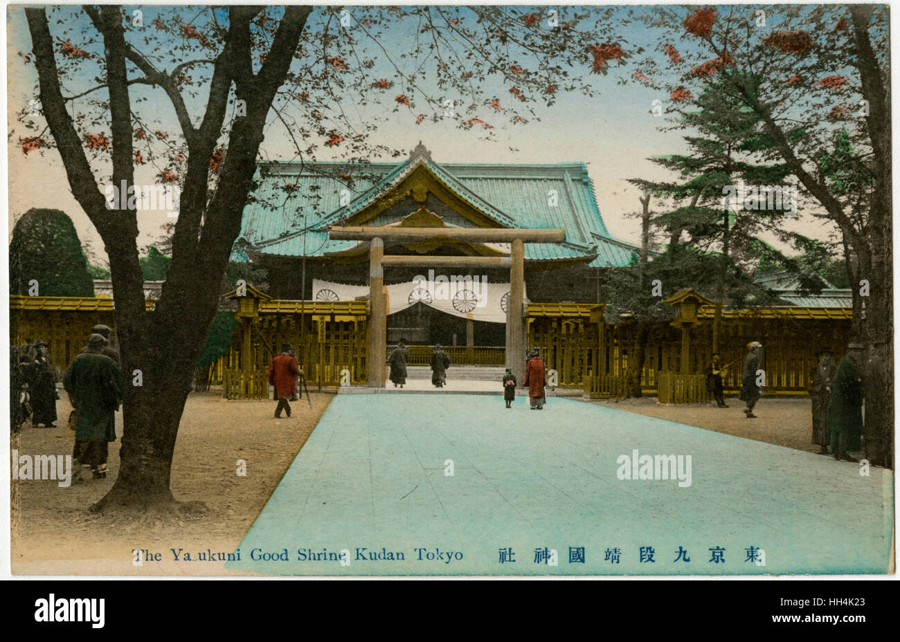 Japan - The Imperial Shrine of Yasukuni, Tokyo Stock Photo - Alamy