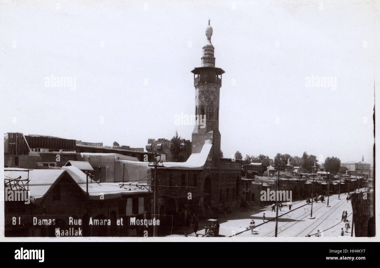 Muallaq hi-res stock photography and images - Alamy