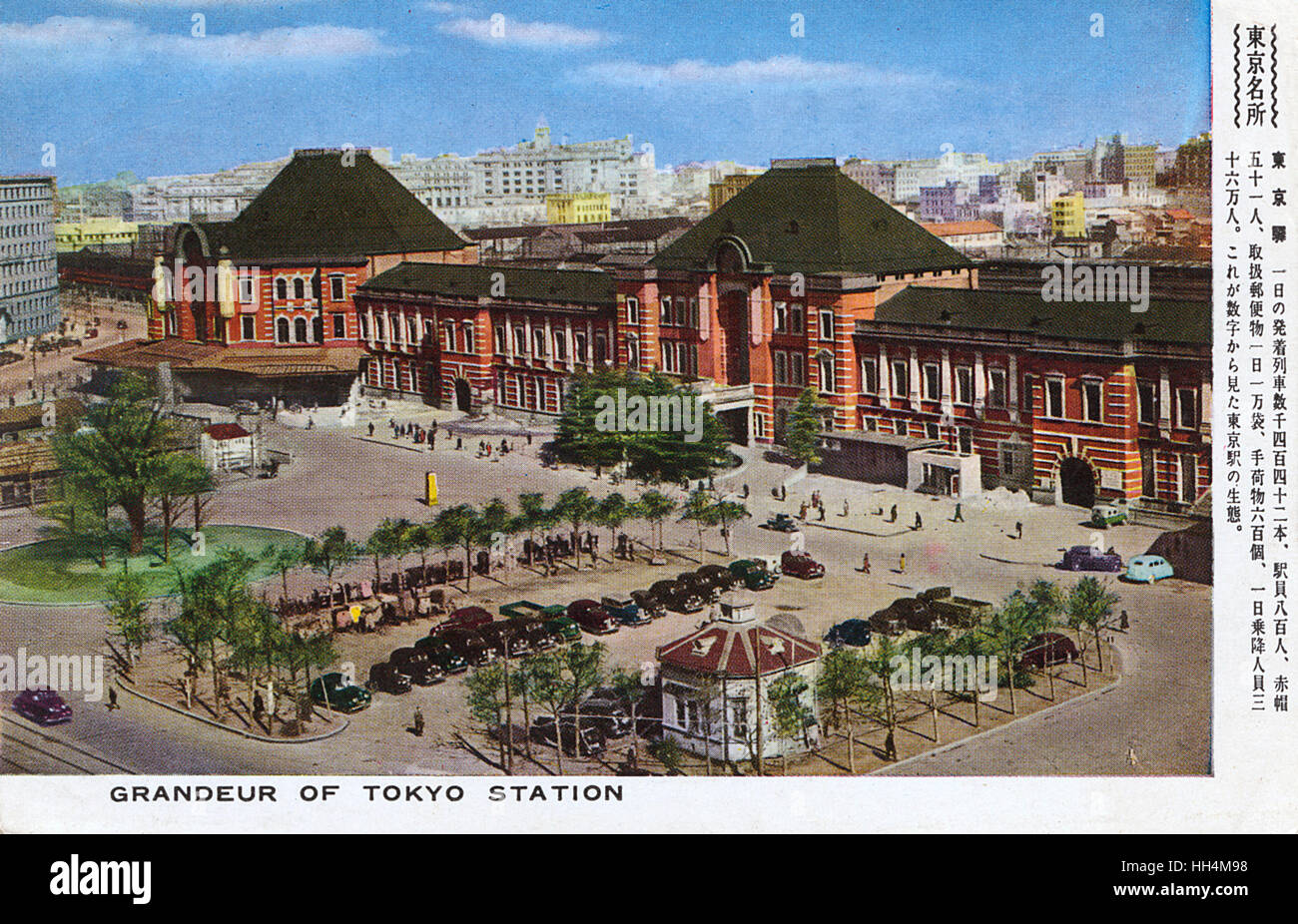 Main Railway Station Tokyo, Japan Stock Photo - Alamy
