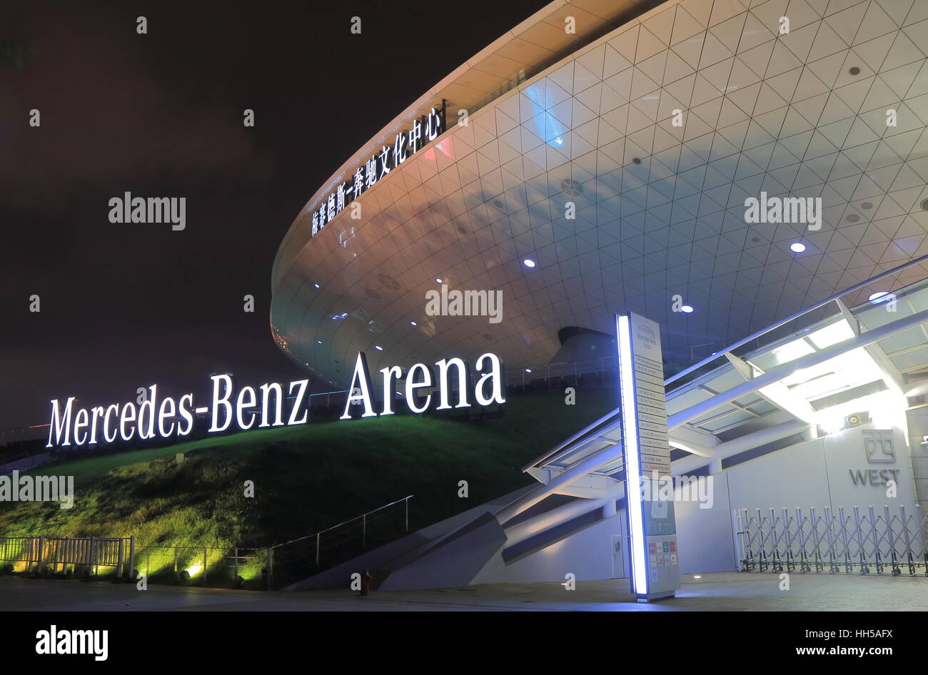 Mercedes Benz Arena and China pavilion at Expo Centre in Shanghai China ...