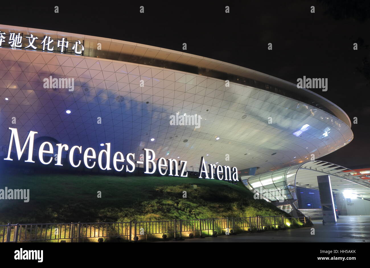 Mercedes Benz Arena and China pavilion at Expo Centre in Shanghai China ...