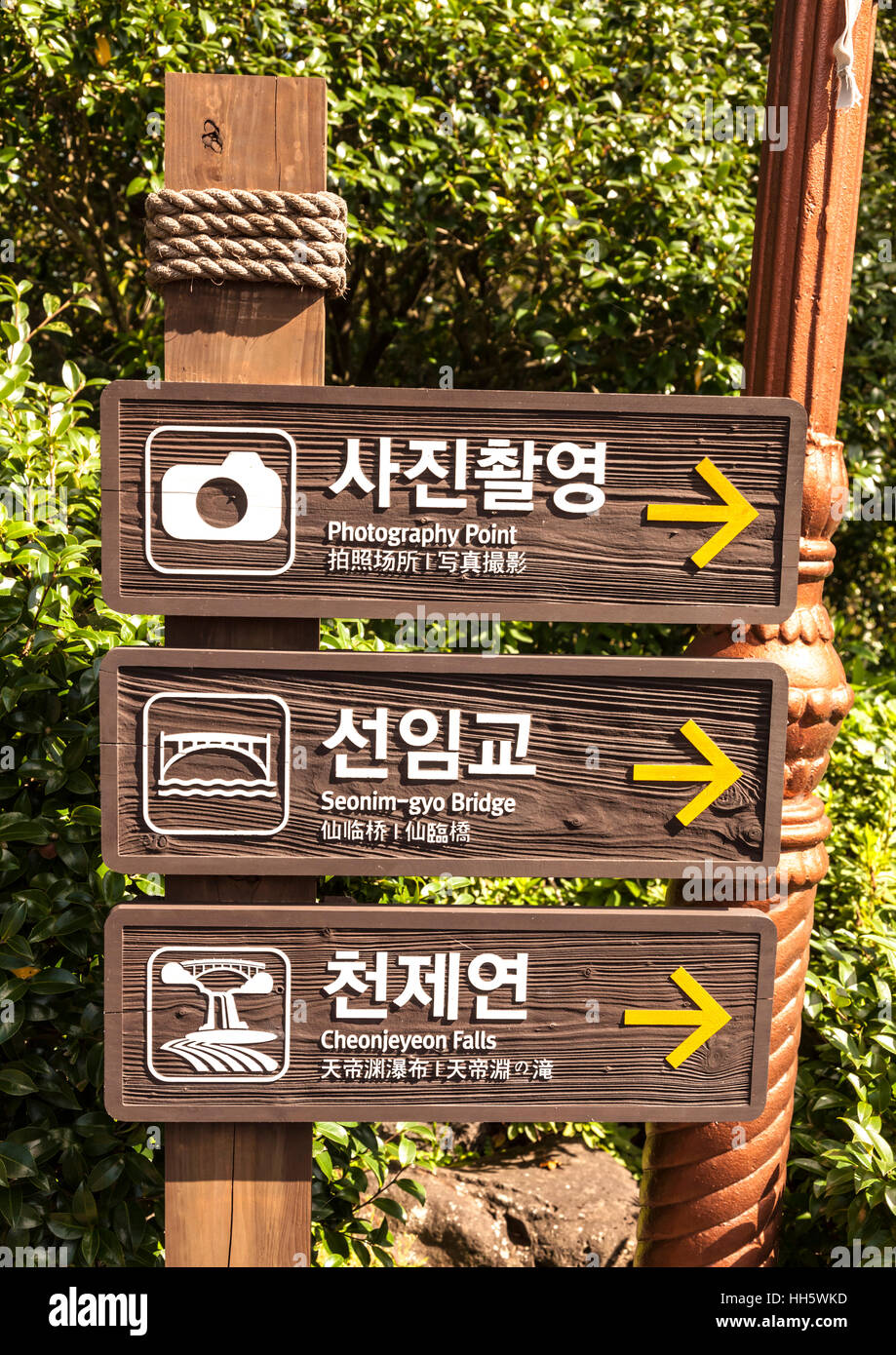 Information signs hi-res stock photography and images - Alamy