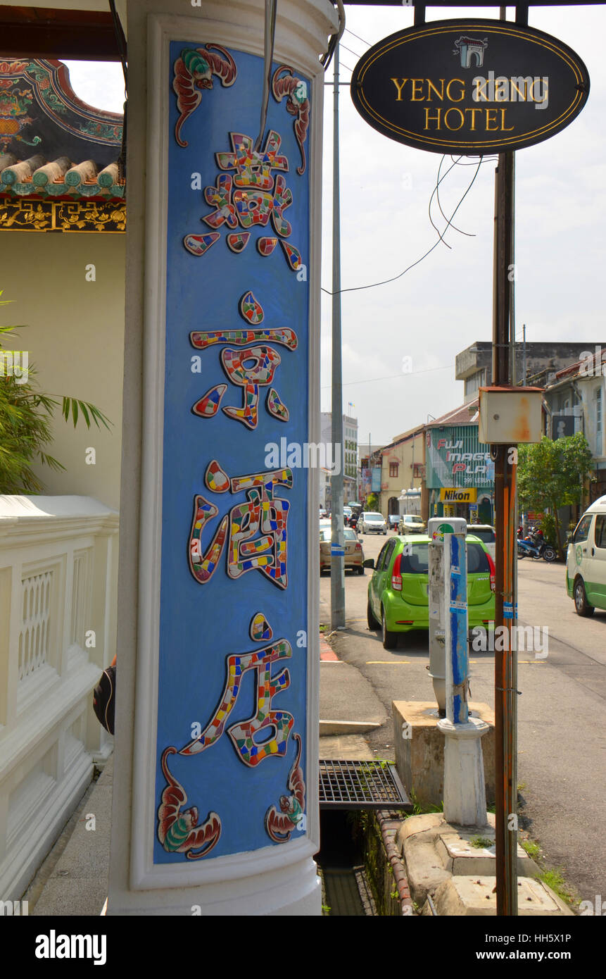 Colourful sign hi-res stock photography and images - Alamy