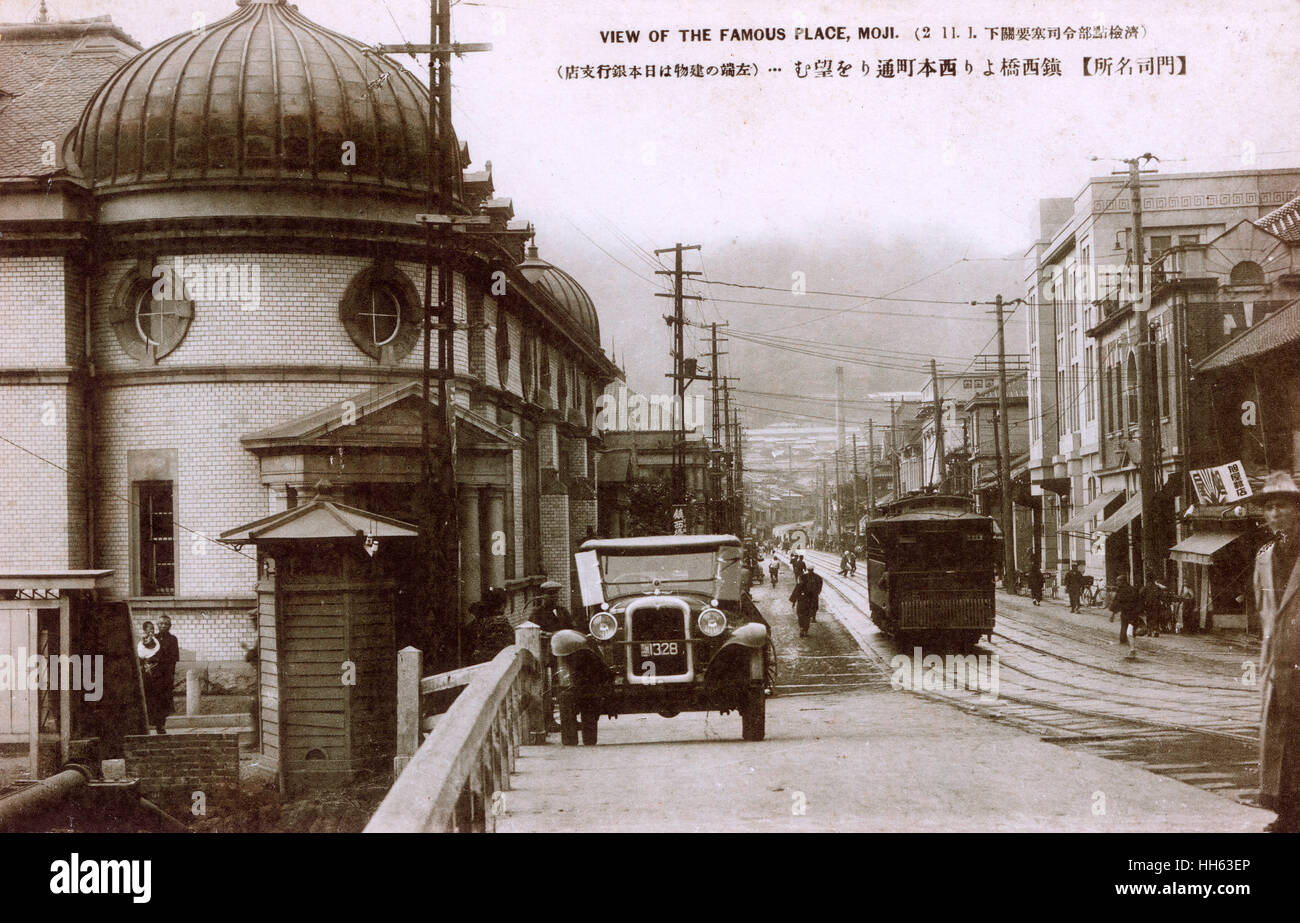 Moji port hi-res stock photography and images - Alamy