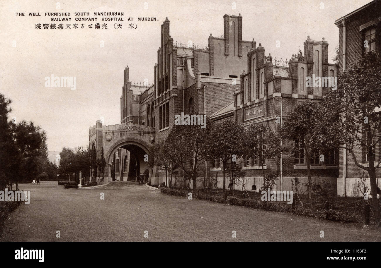 South Manchurian Railway Company Hospital - Shenyang, China Stock Photo ...
