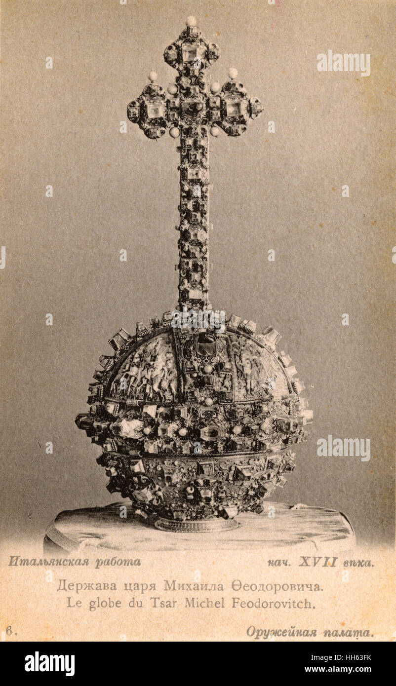 Boris godunov tsar russia hi-res stock photography and images - Alamy